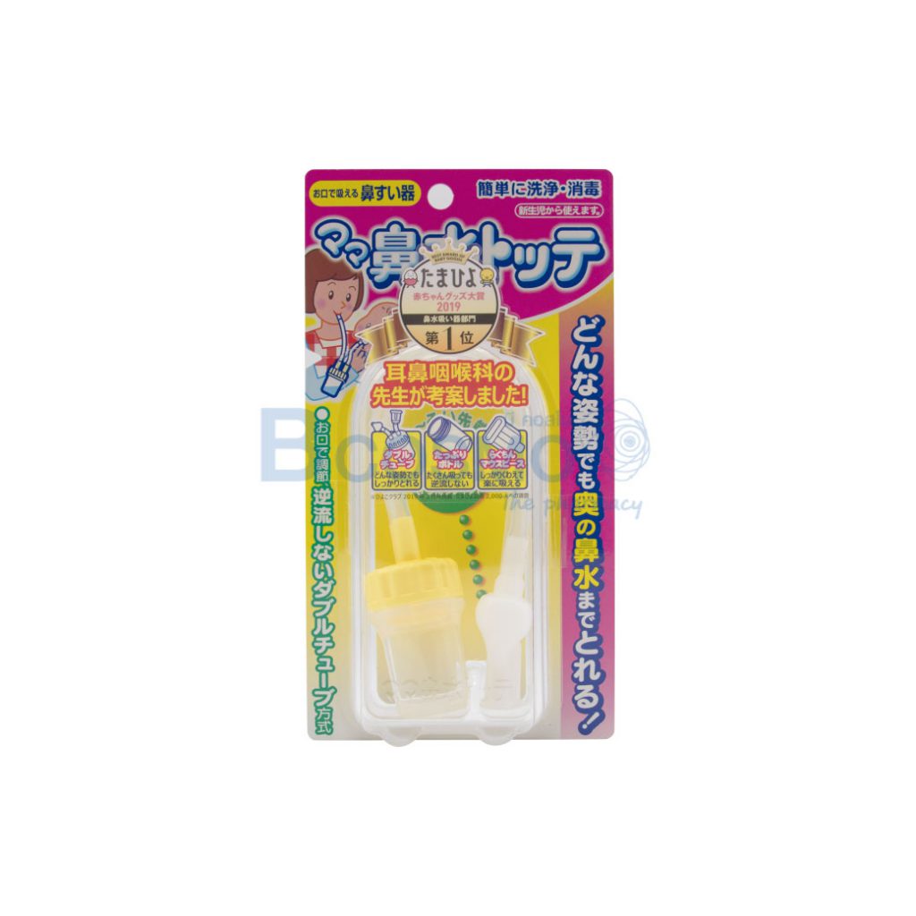 เกลือล้างจมูก คลีโนส Cleanoze ขวด 250 ml. 5 ซอง - Bcosmo จำหน่าย ...