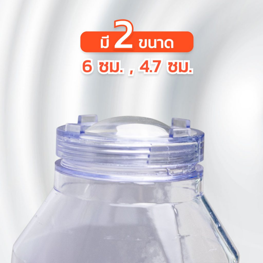 OSCILLAT DIAPHRAGM SMALL CUP 5 s' - Bcosmo