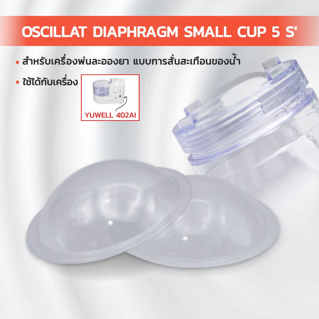 OSCILLAT DIAPHRAGM SMALL CUP 5 s' - Bcosmo