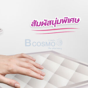 แผ่นรองซับ ซอฟเท็กชนิดมีเจล SOFTEX SIZE L 10 แผ่น - Bcosmo