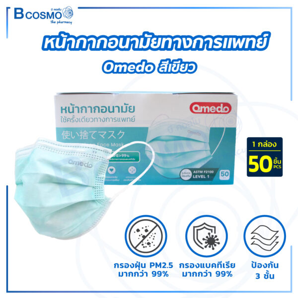 เครื่องชั่งน้ำหนักดิจิตอล OMRON รุ่น HN-300T2 (เครื่องชั่งสีขาว ...